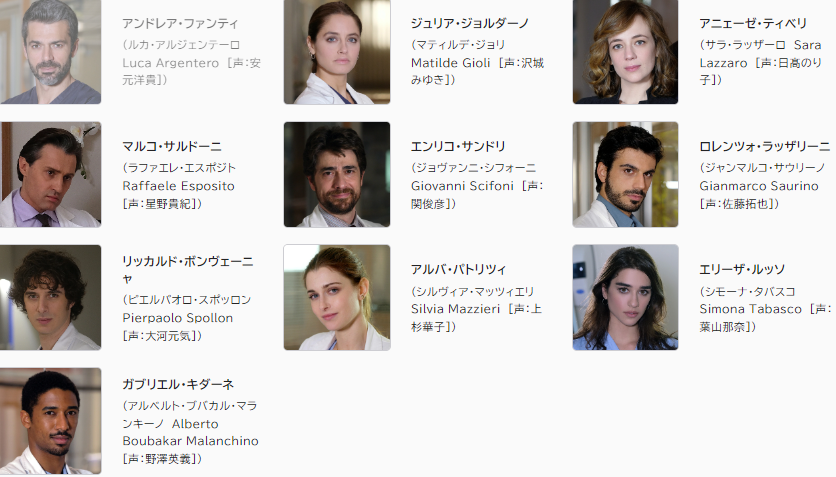 ドラマ「DOC(ドック) あすへのカルテ」あらすじ ネタバレ キャスト 最終回