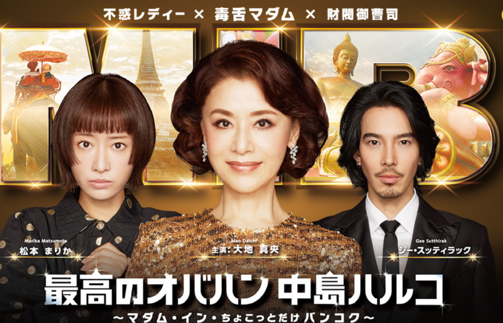 『若草物語 恋する姉妹と恋せぬ私』ネタバレとキャスト：あらすじ 相関図 最終回