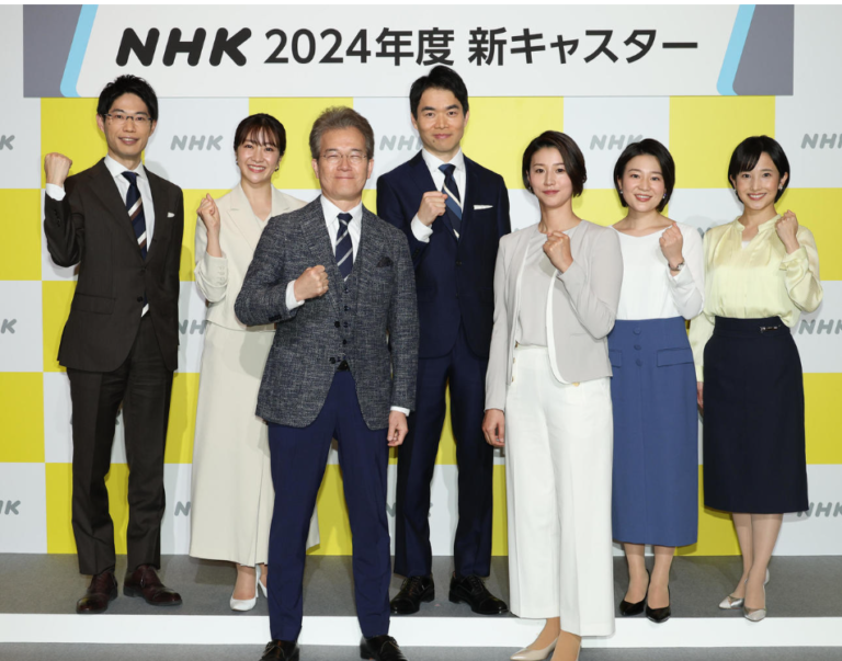 NHK 女性・男性アナウンサー 異動 2024年一覧