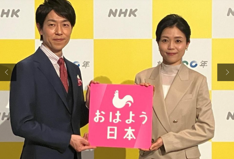NHK 女性・男性アナウンサー 異動 2025年一覧