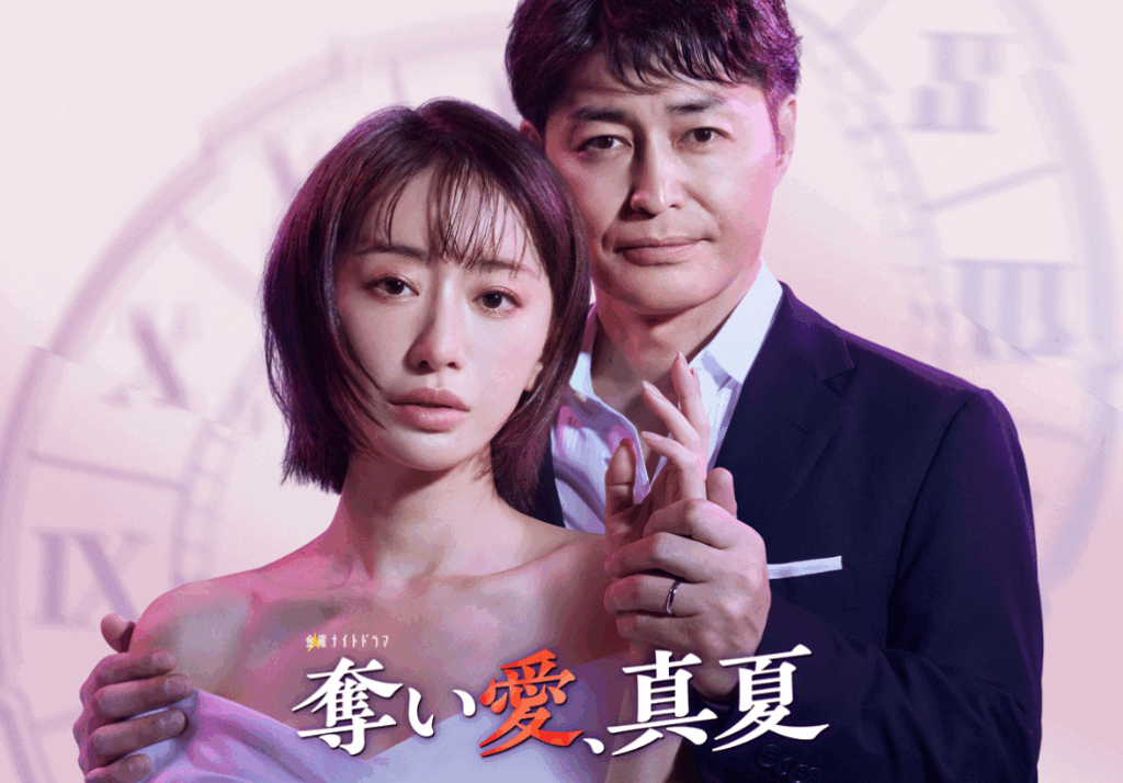 『大追跡 警視庁SSBC強行犯係』全話ネタバレ！相関図とキャスト徹底解説！予告動画から最終回までの見どころを総まとめ