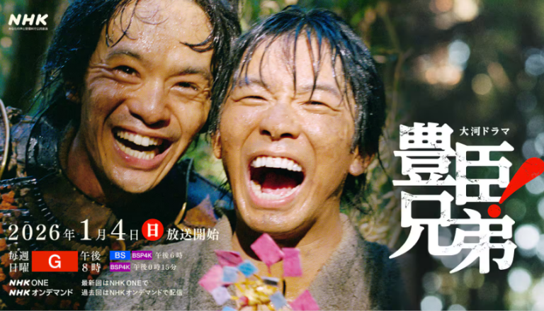 NHKドラマ『あきない世傳 金と銀3』相関図・キャスト・あらすじ・ネタバレ・最終回まで徹底解説！